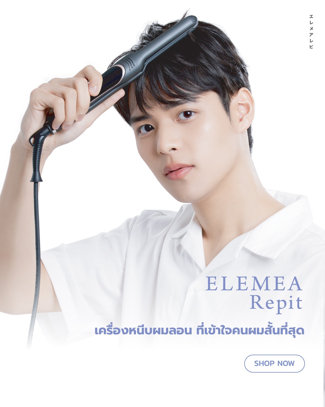 Createion - Create Ion Thailand